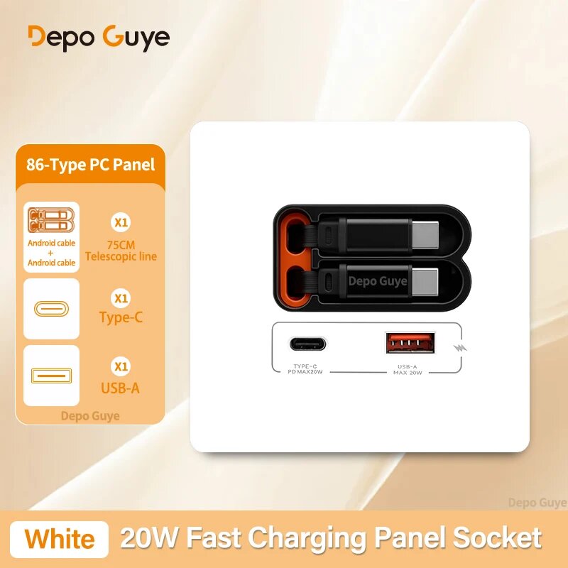 Depo Guye Розетка настенная USB C Type-C USB-A 20W White