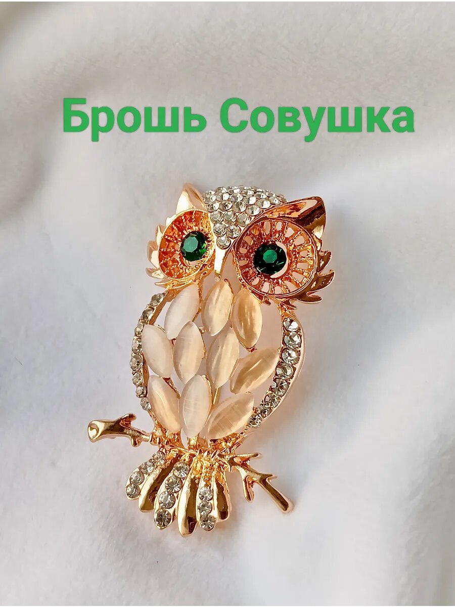 Брошь, стекло, кристалл, стразы