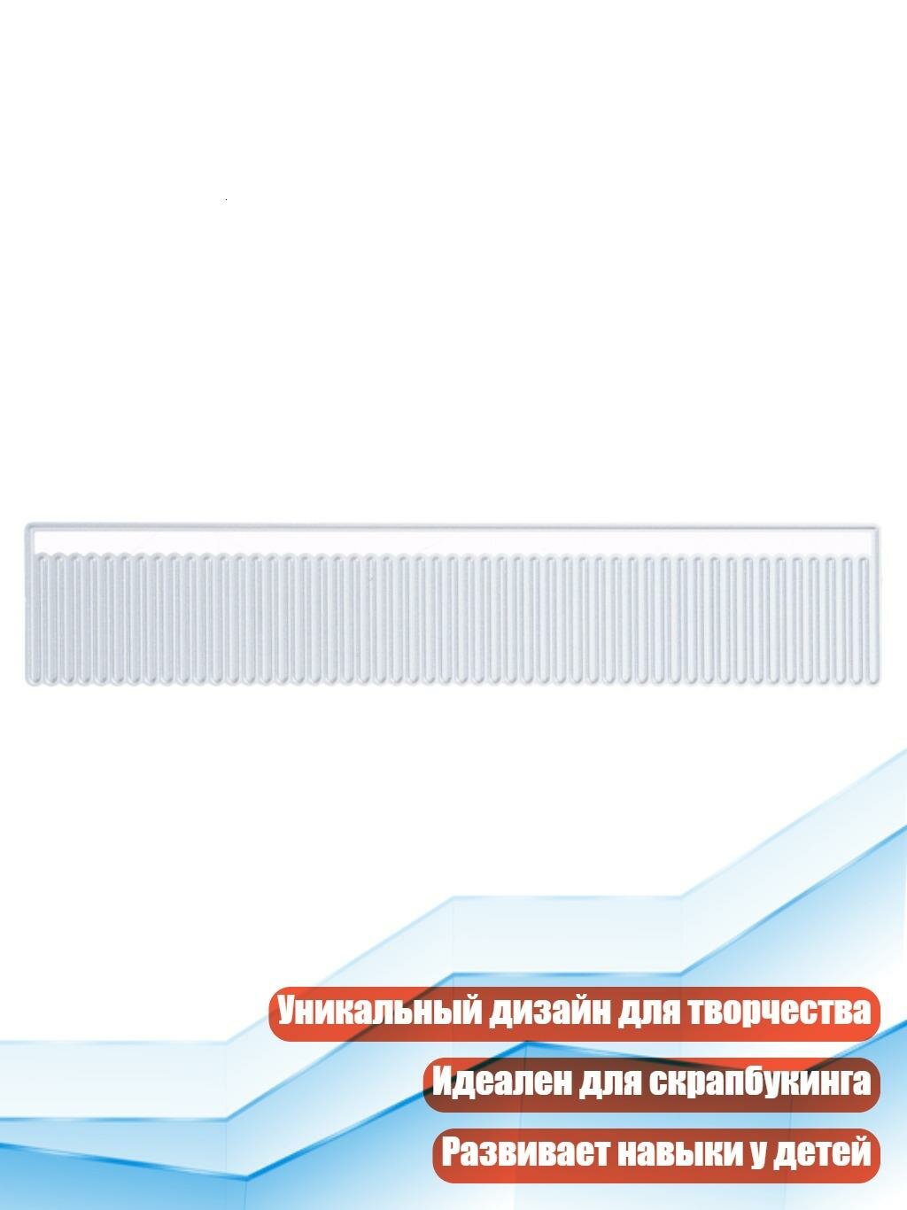 Металлические штампы для вырезания цветов, Серебро