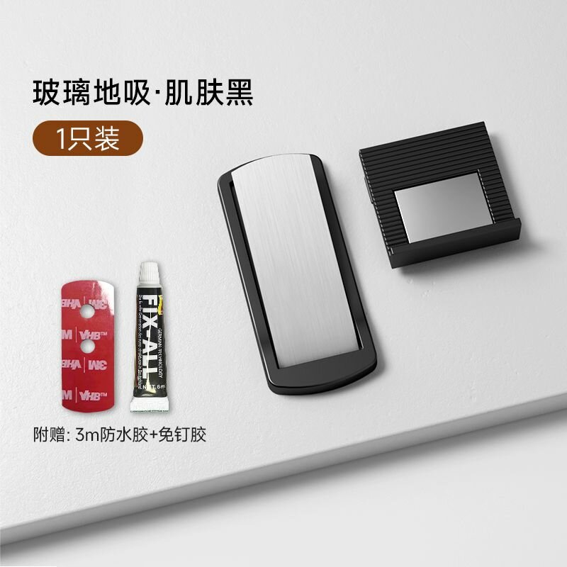 Магнитный ультратонкий невидимый дверной ограничитель для ванной без сверления, ультратонкая рамка, стеклянный дверной ограничитель, сильный магнитный антиударный напольный ограничитель для спальни