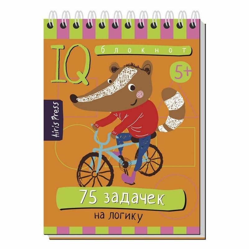 Книга "Умный блокнот. 75 задачек на логику. Для детей от 5 лет"