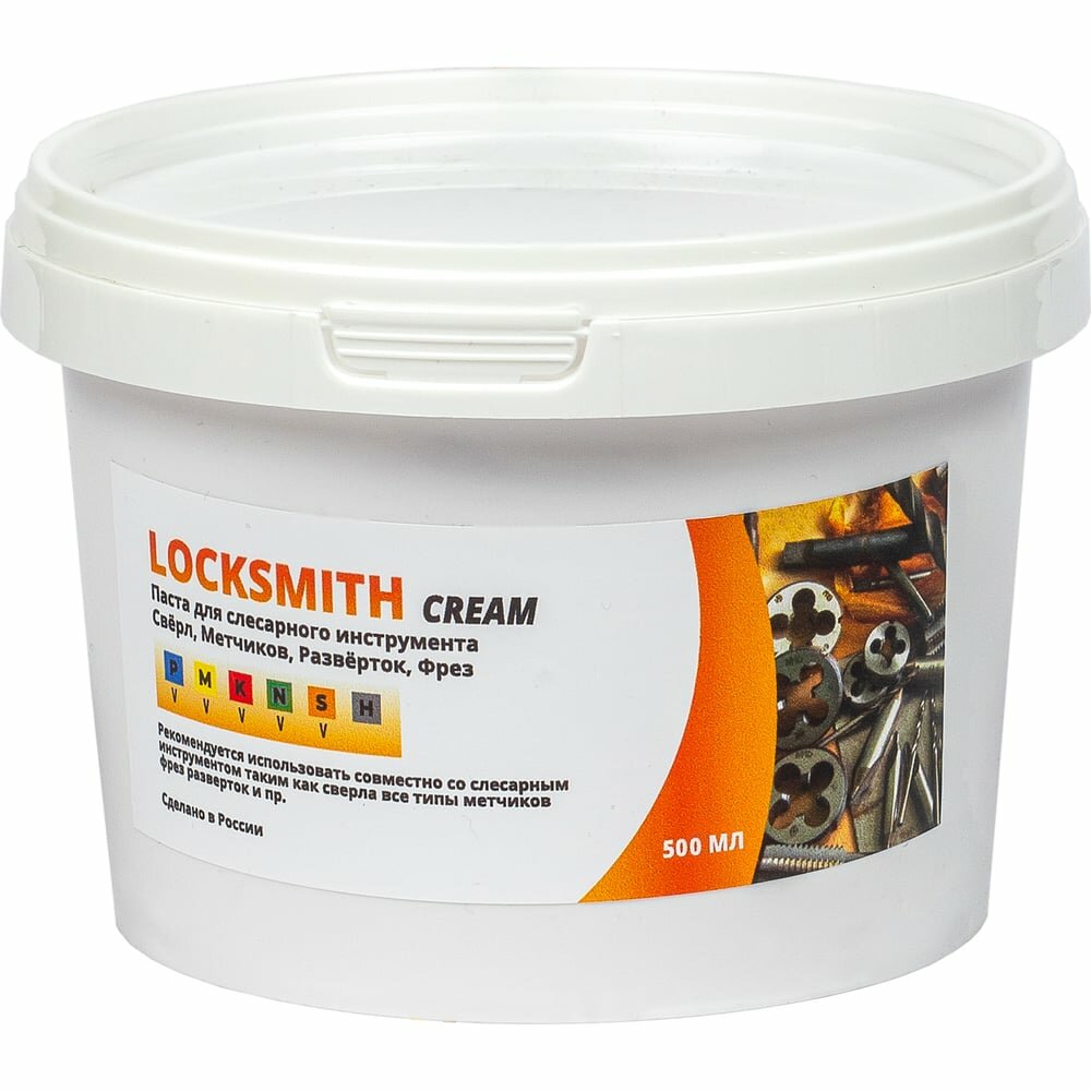 Паста для слесарного инструмента Свёрл, Метчиков, Развёрток, Фрез (500 мл) Locksmith Cream А-Сервис LC
