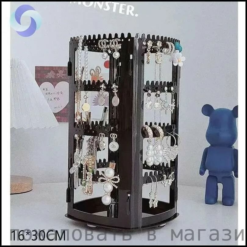Шкатулка Для украшений, 1 шт