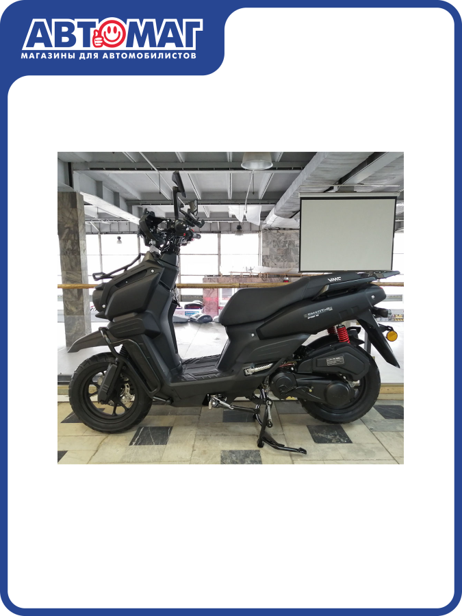 Скутер VENTO Smart3, 50 куб. см, 4-тактн, 3 л. с, черный матовый, VENTO-SMART3-50-M/BK