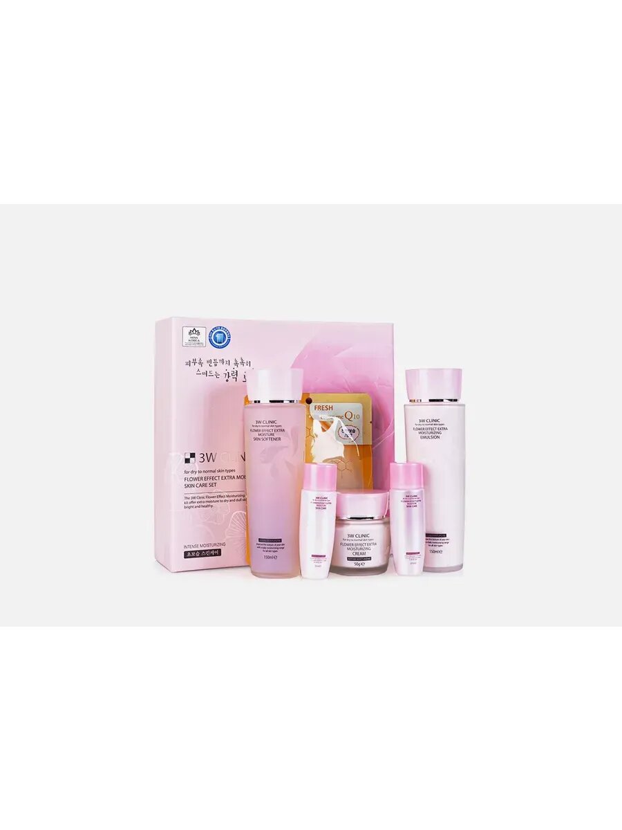 3W CLINIC Flower effect Набор для ухода за кожей лица