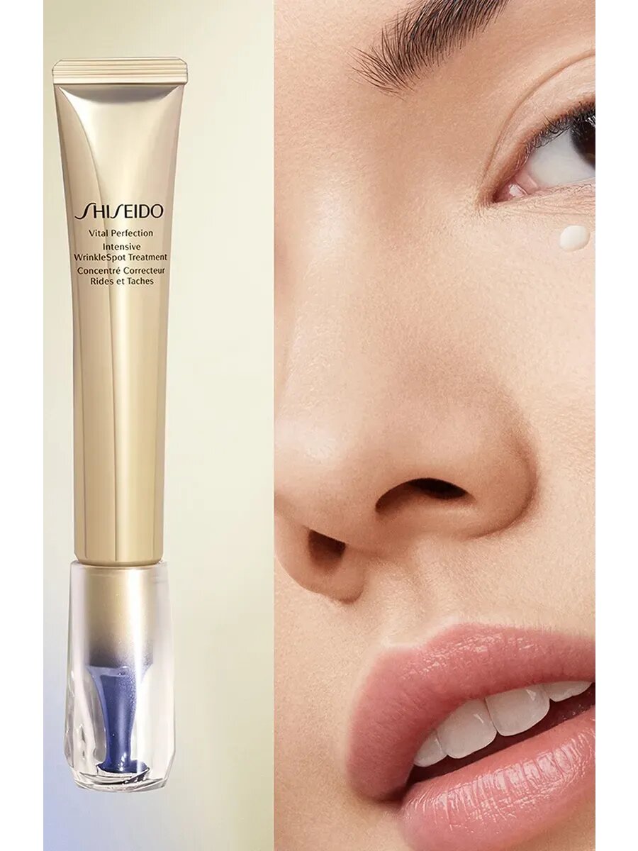 Интенсивное средство против глубоких морщин Vital Perfection (20ml) Shiseido