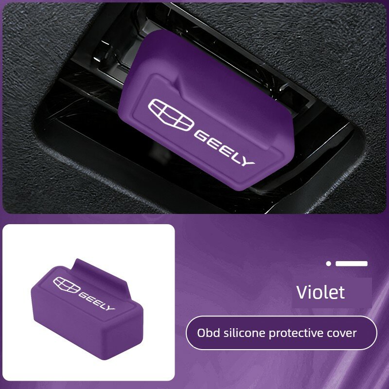 Силиконовый защитный чехол для OBD в цвете Роланд пурпурный для моделей Galaxy