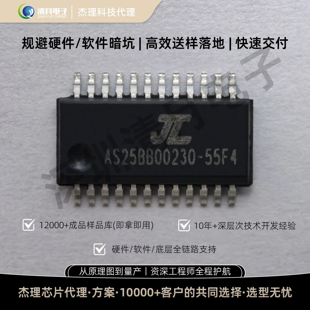 Модуль Bluetooth 6.0 QINGYUE DIANZI