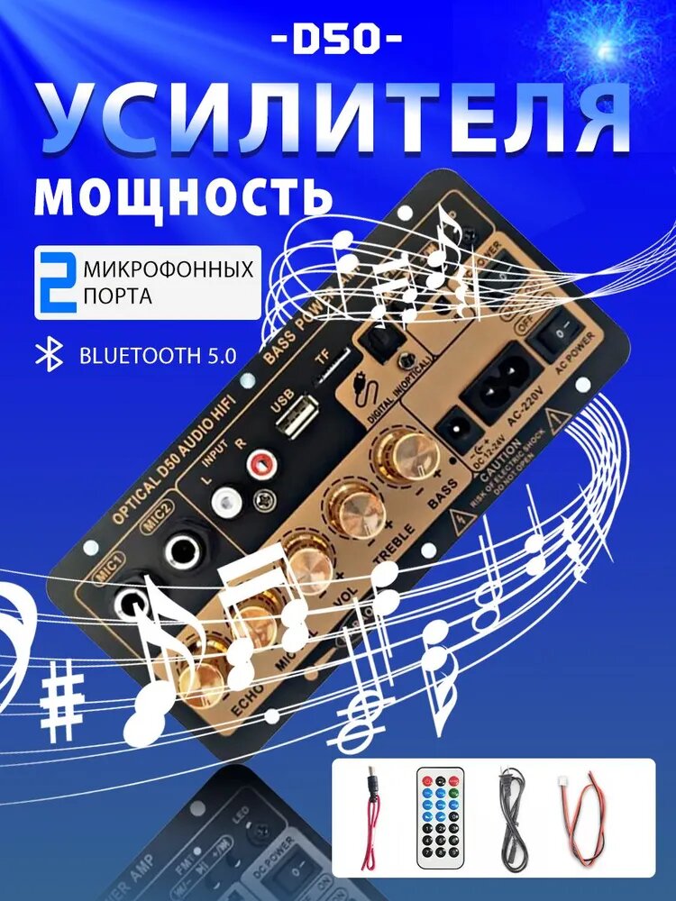 Аудио сабвуфер усилитель платы Bluetooth 5.0 стерео цифровой дисплей усилитель