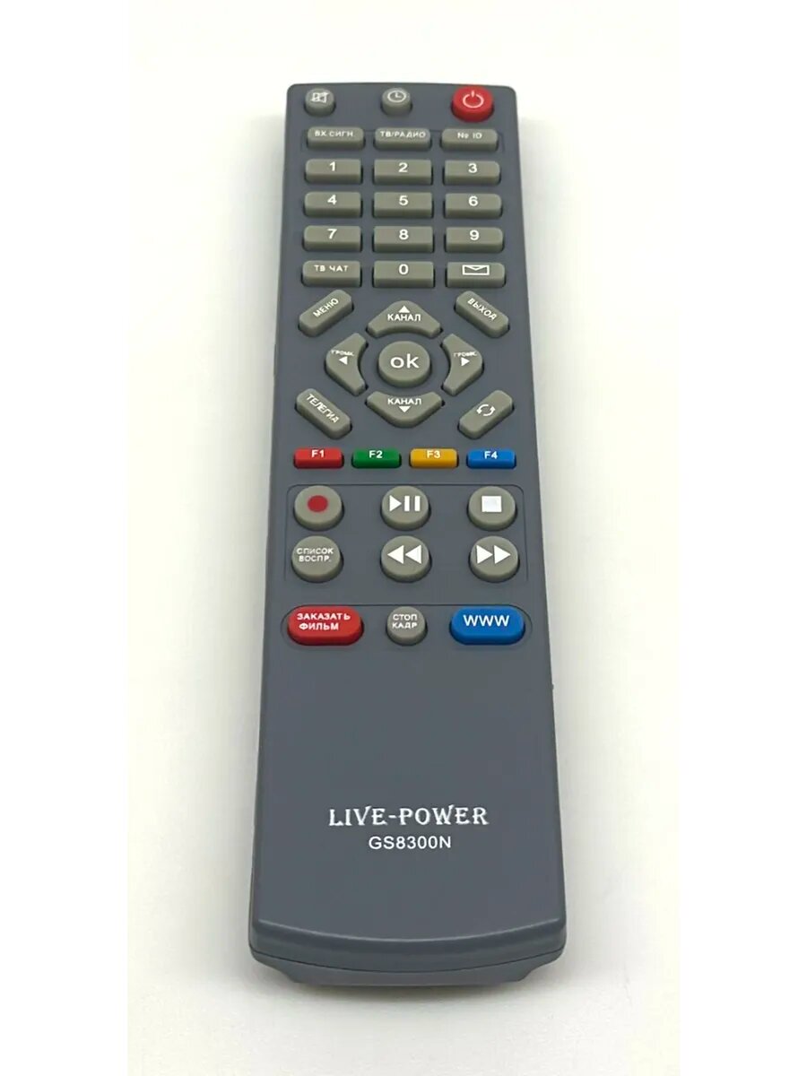 Пульт ДУ универсальный триколор GS8300N