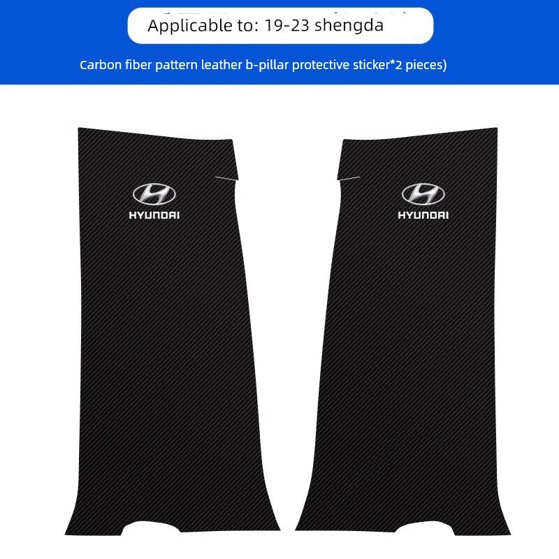 Защита B-столба Hyundai Santa Fe 2019-2023, комплект из 2 шт, узор из углеродного волокна, автомобильная внутренняя