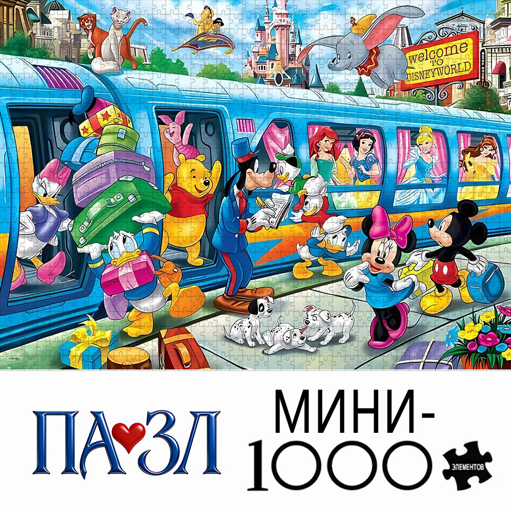 Дисней семейный пазл компакт 1000 деталей