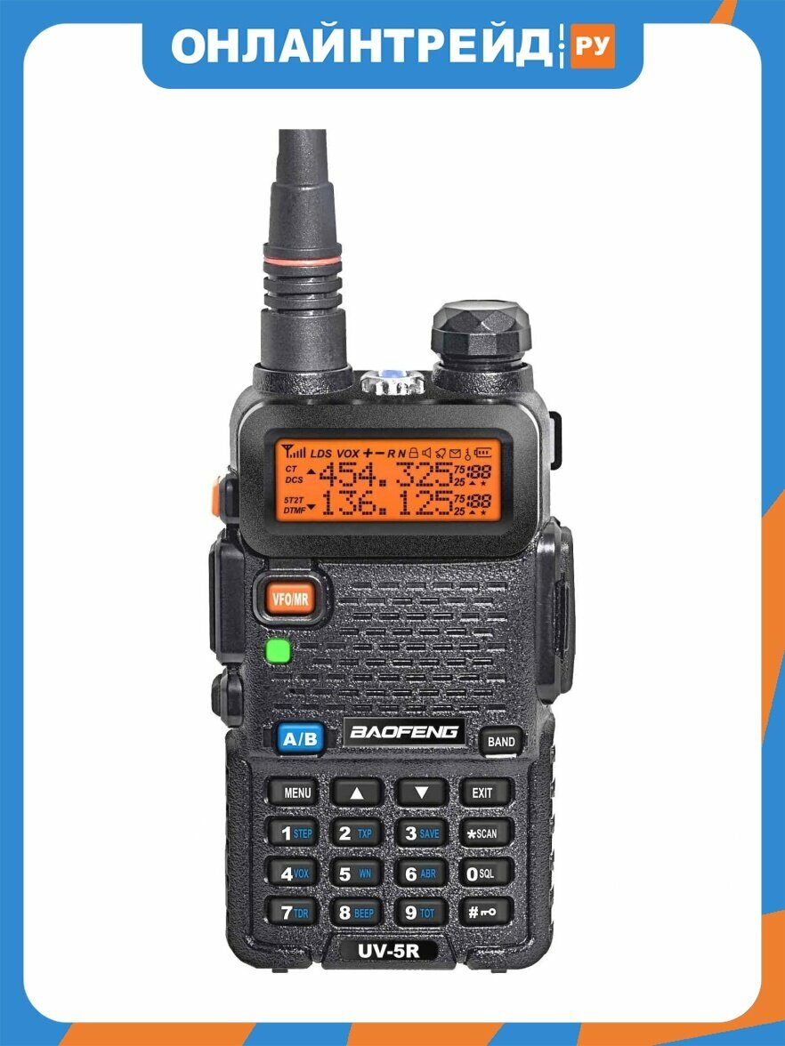 Радиостанция Baofeng двусторонней связи UV-5R 8W