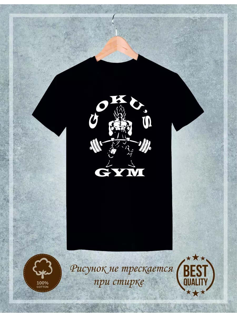 Футболка