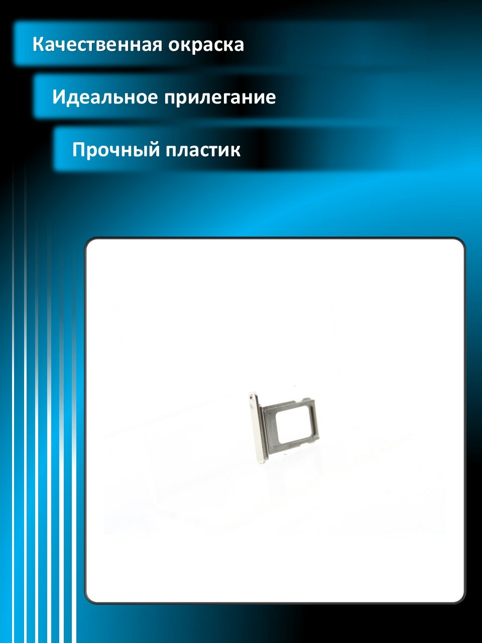 Держатель сим для iPhone 15 Pro/15 Pro Max (1 Sim) Серый