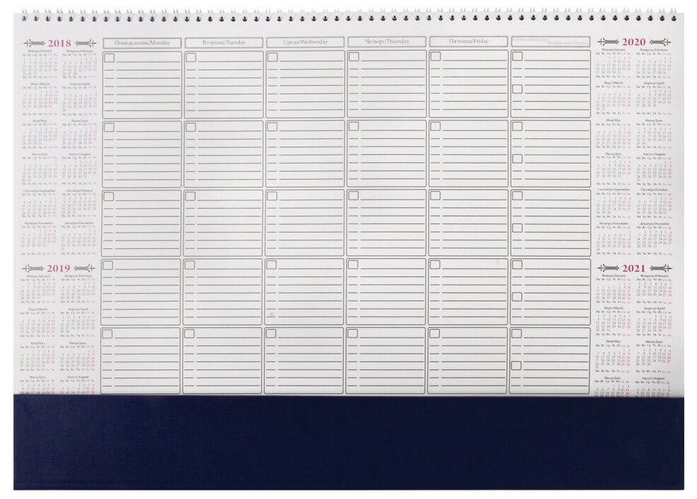 Планинг настольный недатированный ежемесячник (490х350 мм), гребень, 12 л, календарь на 4 года, 18с8