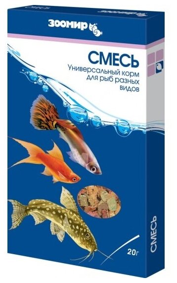 Корм Зоомир смесь для рыб универсальный в коробке, 20 г