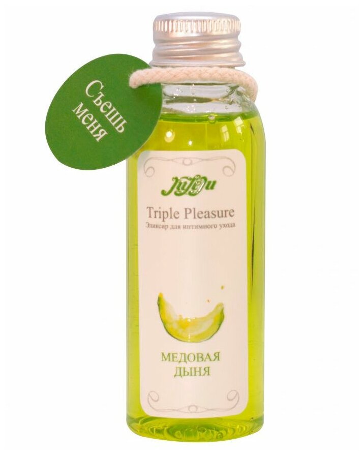 Съедобное массажное масло Juleju Triple Pleasure «Медовая дыня», 65 гр.