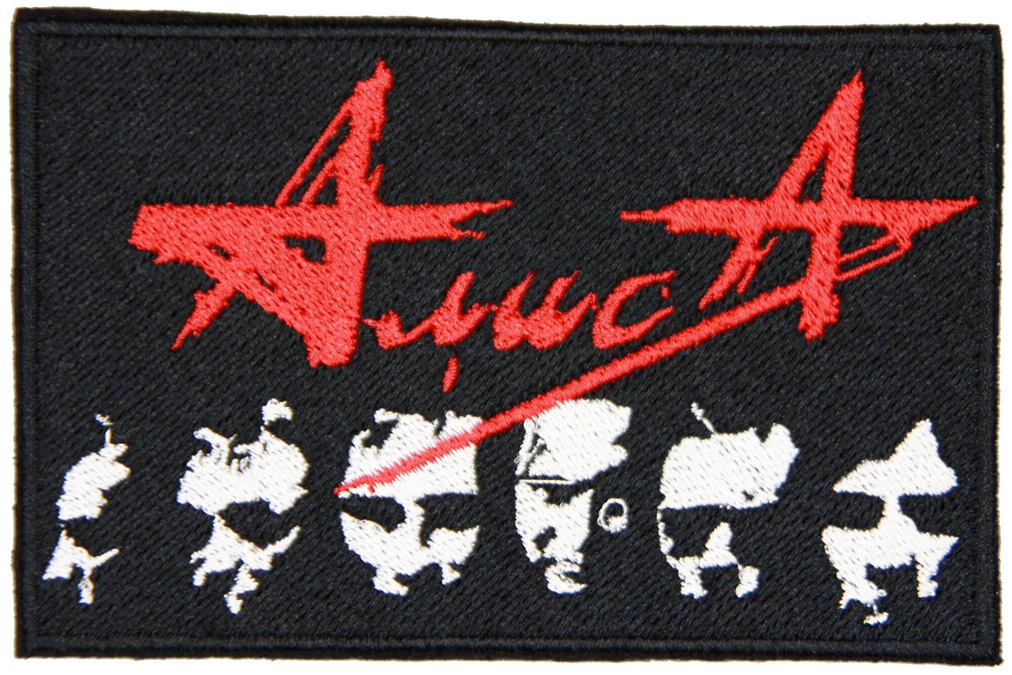 Нашивка, патч, шеврон "Алиса" 100x65mm PTC173