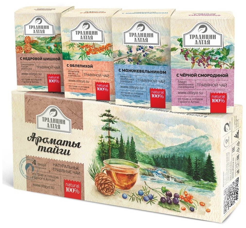 Подарочный набор алтэя травяных чаев "Ароматы тайги", 4 х 50 г