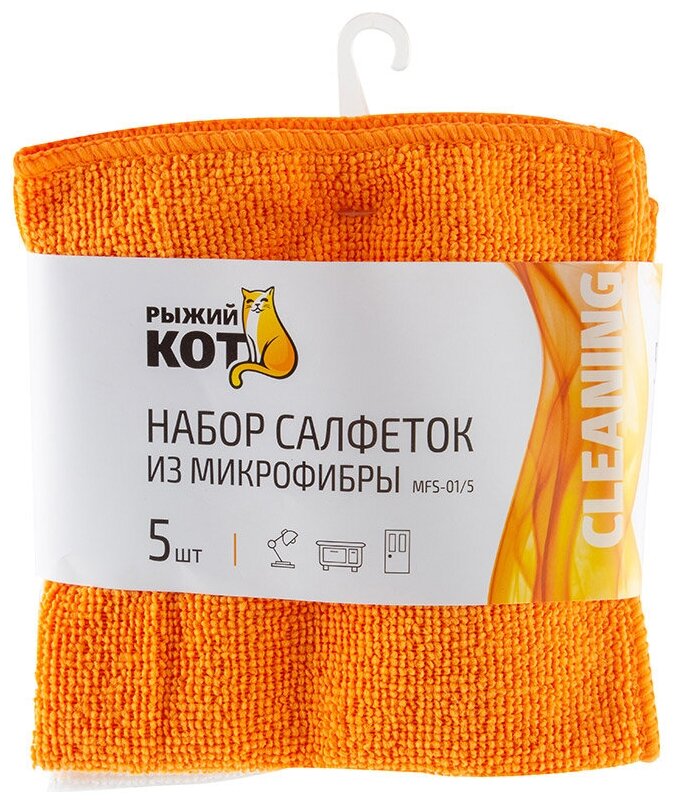 Набор из 5-ти салфеток из микрофибры MFS-01/5 (30х30см) 310238