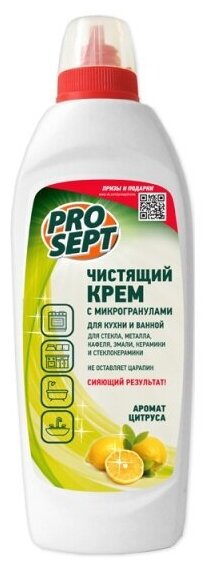 Чистящий крем Prosept Cooky Universal Цитрус, для кухни, 500 мл