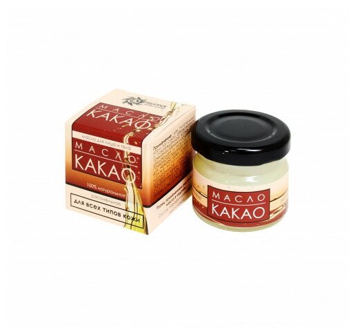 Масло какао органическое 28 мл