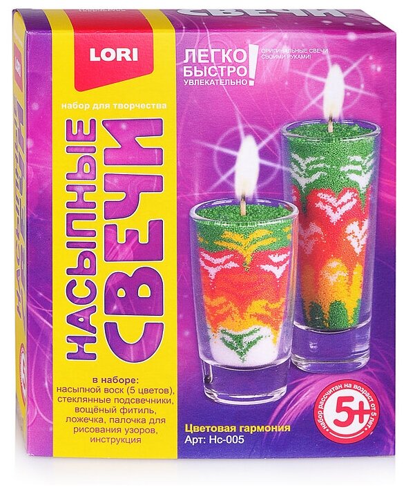 Насыпные свечи "Цветовая гармония"
