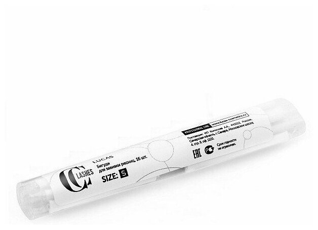 Бигуди для завивки ресниц, размер S Lucas Cosmetics CC Lashes, 16 шт