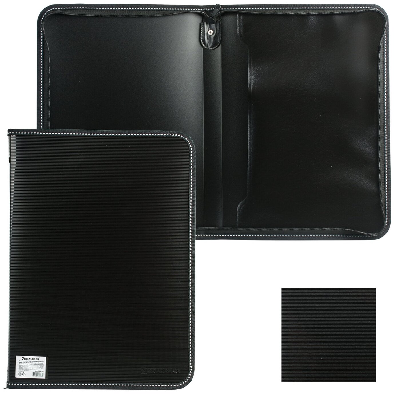 Папка на молнии пластиковая BRAUBERG "Contract", А4, 335х242 мм, внутренний карман, черная, 225162