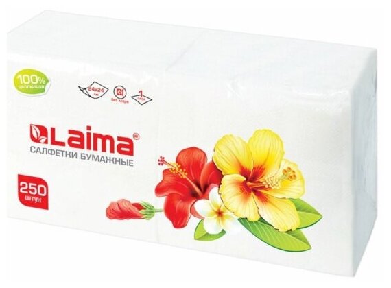 Салфетки бумажные Лайма 24x24 см , белые, 100% целлюлоза, 250 листов