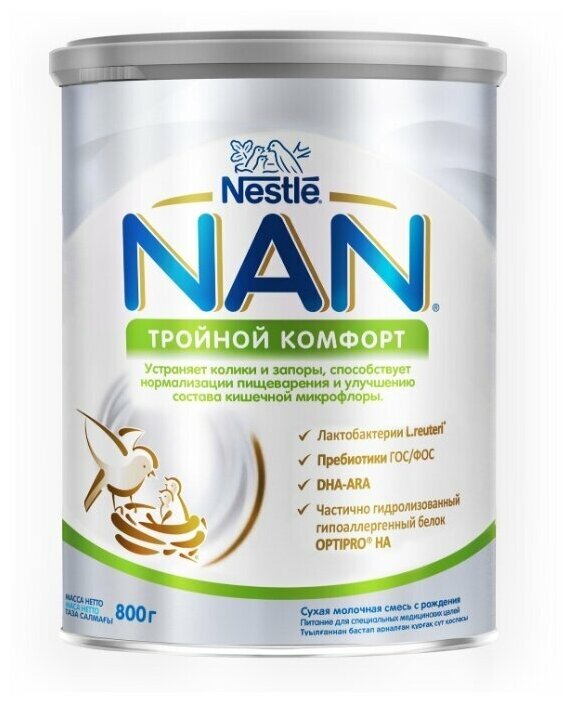 Нестле НАН Тройной комфорт сух смесь 800г