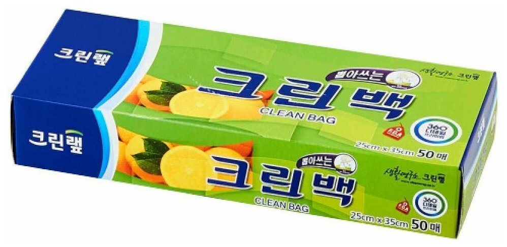 Clean Wrap Плотные полиэтиленовые пакеты на молнии 30см*35см, 15шт