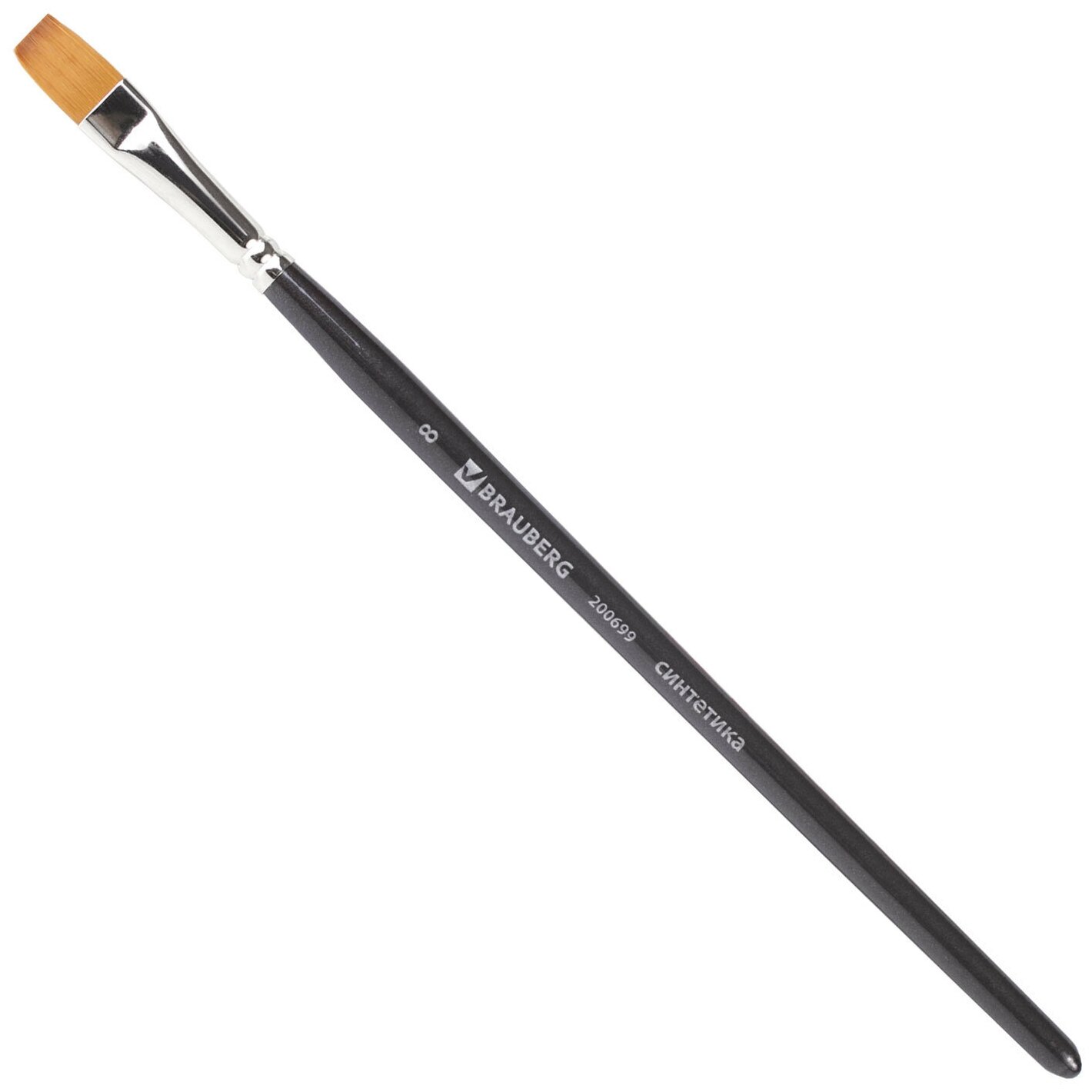 Brauberg Кисть художественная профессиональная "Art Classic", синтетика мягкая, под колонок, плоская, № 8