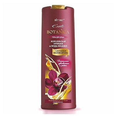 Витэкс Гель для душа Botanica королевская орхидея и вода фиджи 500 мл