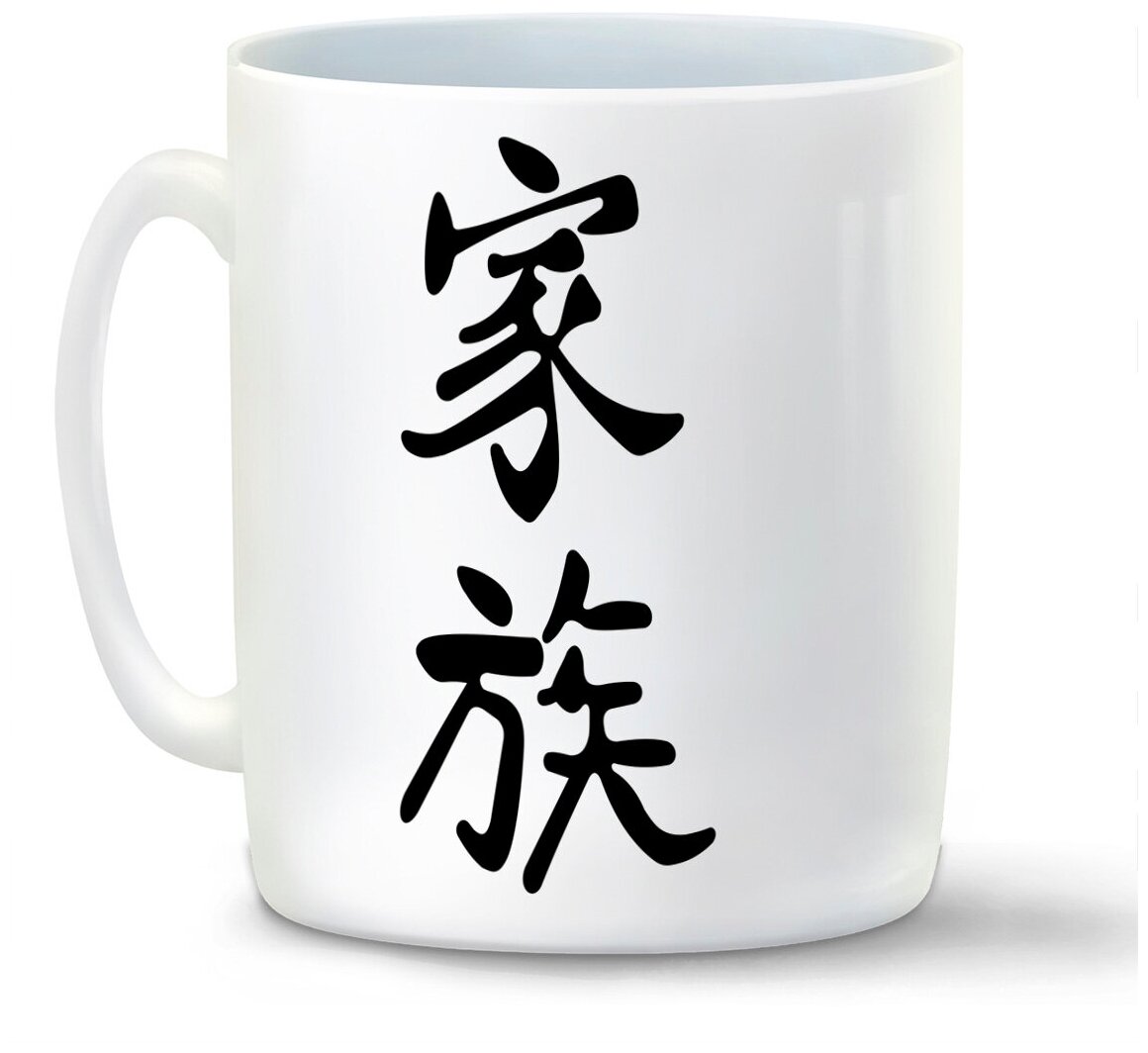 Кружка белая CoolPodarok Иероглиф. Гармония