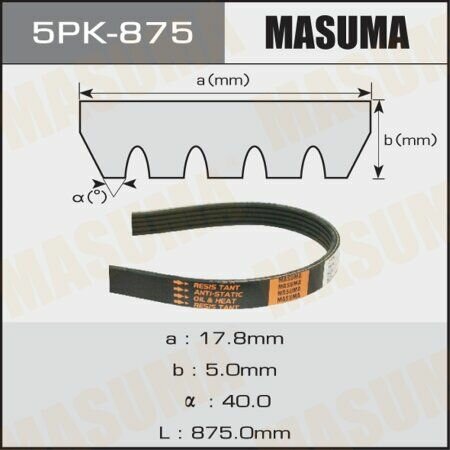 5PK-875 Ремень поликлиновой MASUMA