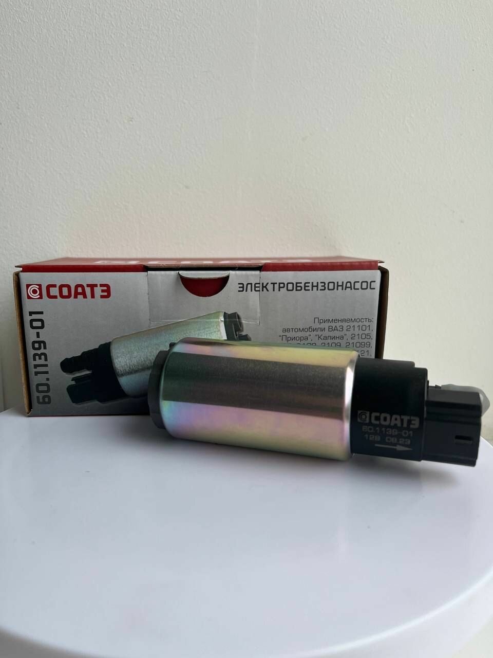 Электробензонасос ВАЗ-2110 , "Приора" , "Калина", 2107, 2108, 21099, 2121, 2123 "ШНива"
