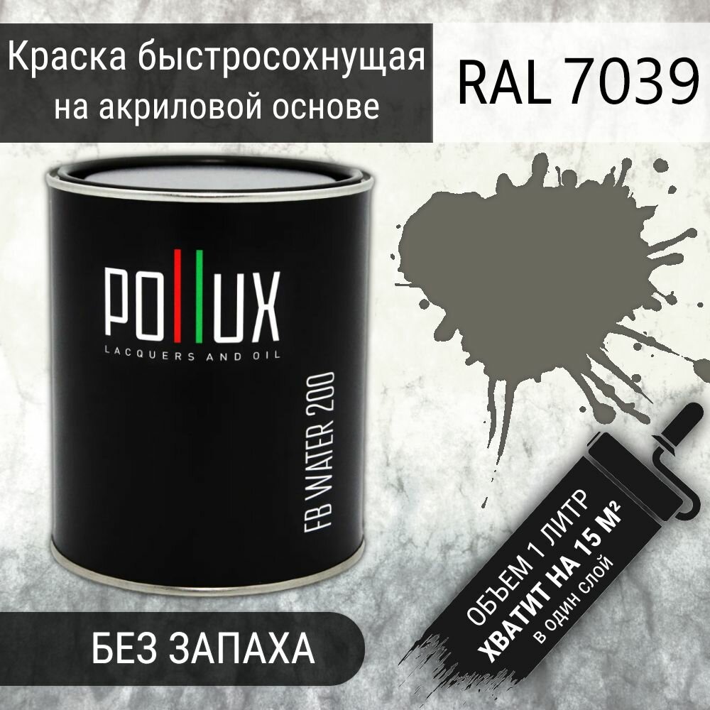 Краска для стен без запаха быстросохнущая полуглянцевая акриловая Pollux FB200 для дерева, МДФ, вагонки, бруса, бревна, декоративной штукатурки / для наружных и внутренних работ / укрывная, износостойкая, объем 1л, цвет кварцовый серый (RAL 7039)