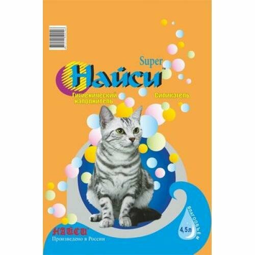 Найси-super 4,5л