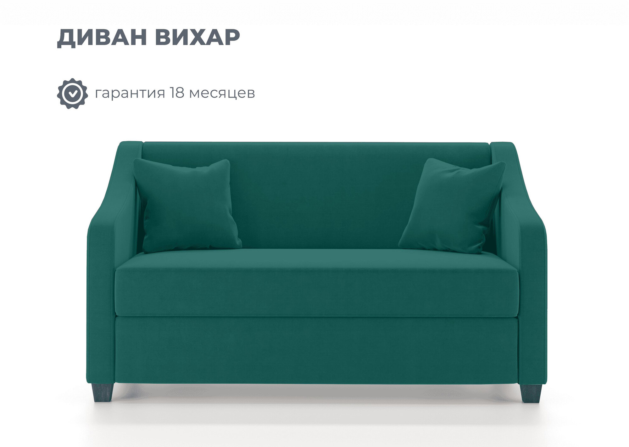 Диван-кровать, французская раскладушка Вихар, Легкомаркет, в цвете темно-зеленый (Велутто 33), блок независимых пружин