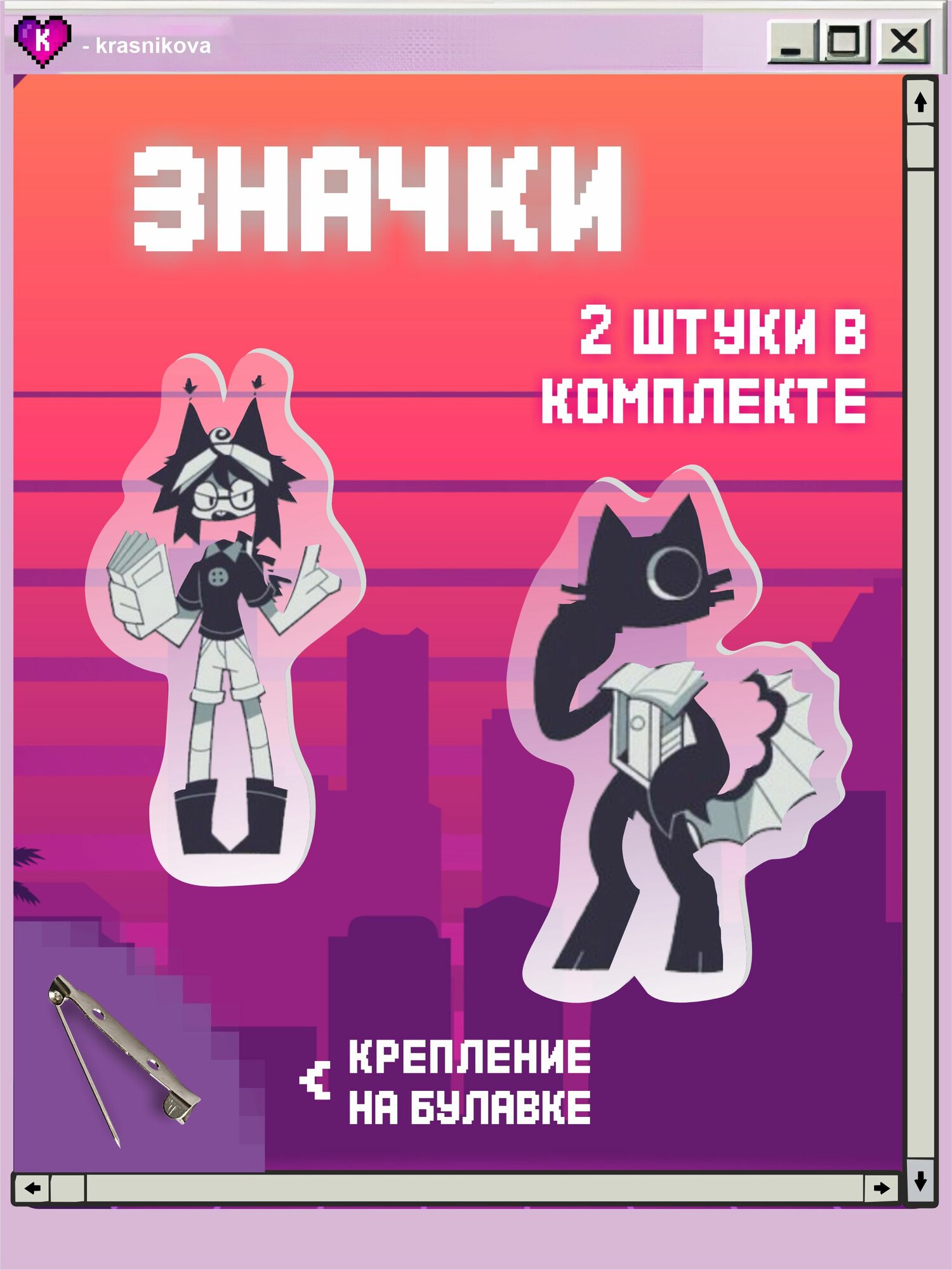 Значки на рюкзак бумажное образование fpe, коллекционные, для детей и взрослых