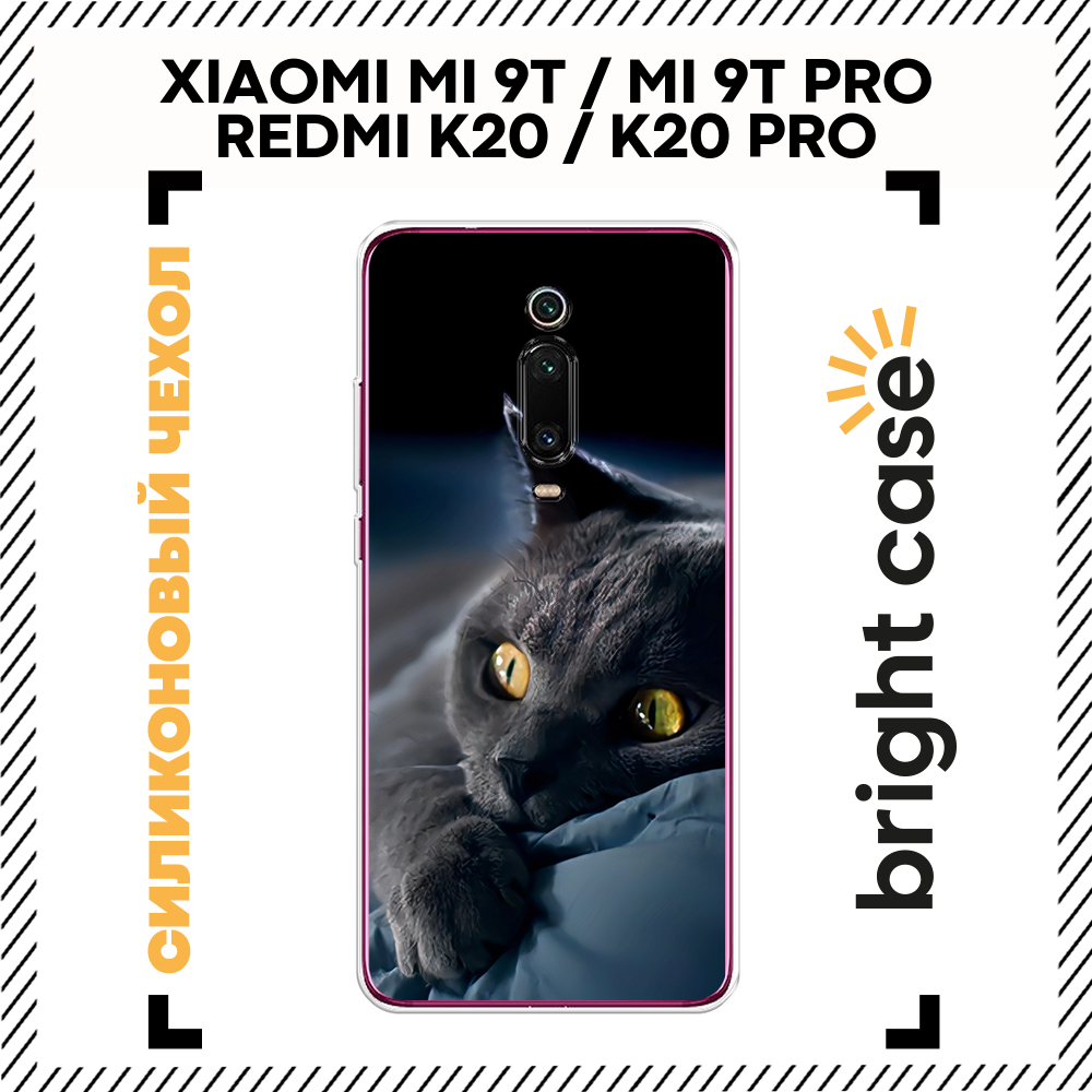 Чехол на Xiaomi Redmi K20/K20 Pro/Xiaomi Mi 9T/9T Pro / Сяоми Редми К20/К20 Про/Сяоми Ми 9Т/9Т Про с принтом Кот на кровати