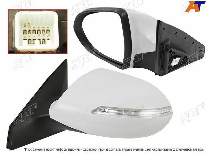 . SAT Зеркало для KIA SPORTAGE III 10-16 левое , рег-ка, поворот, 5конт