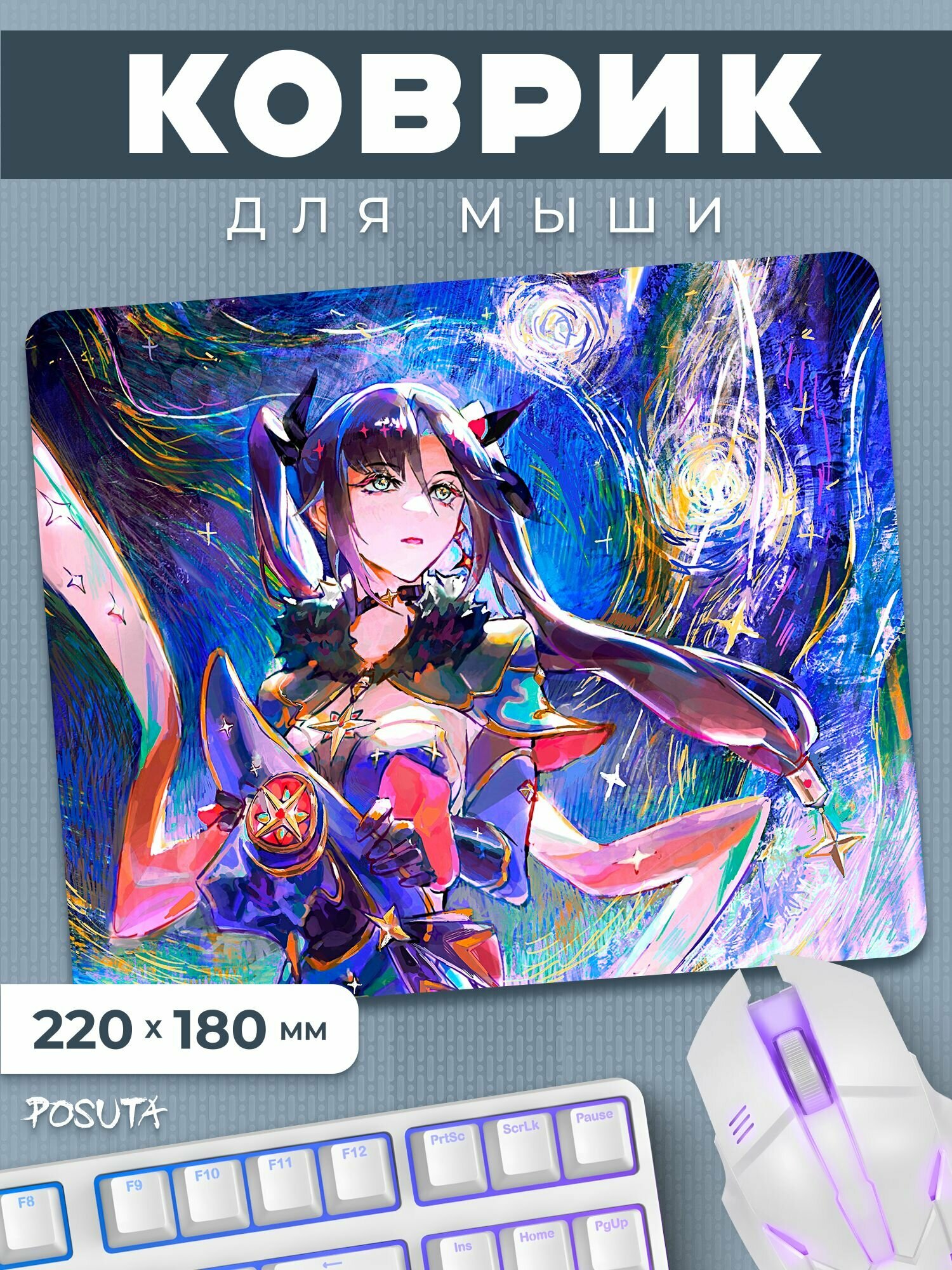 Игровой коврик Геншин Мона
