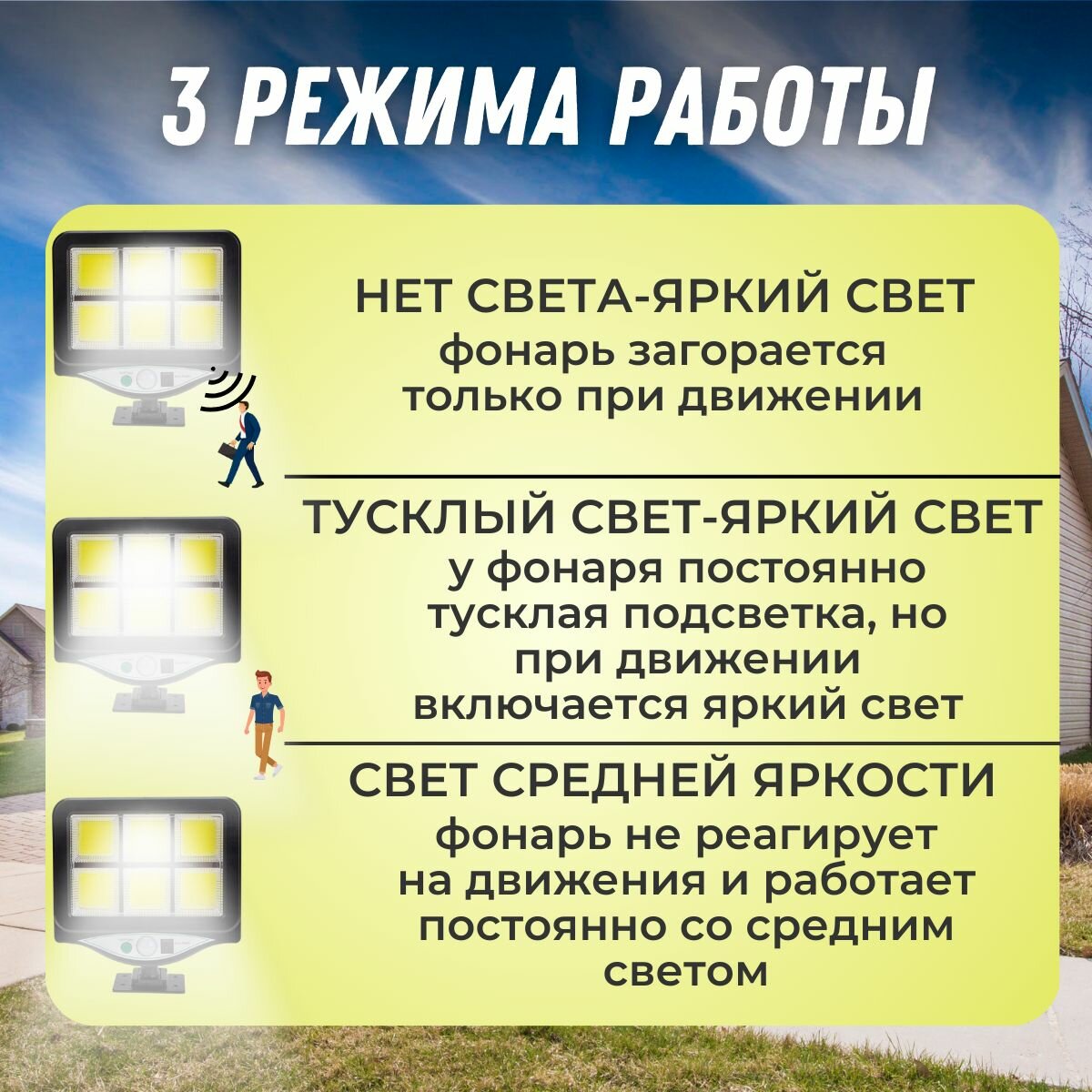 Уличный светильник — фото 1