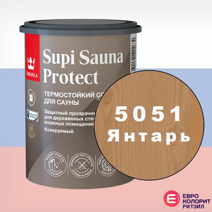 Состав для сауны Tikkurila Supi Sauna Protect 0,9 л Цвет 5051 Янтарь
