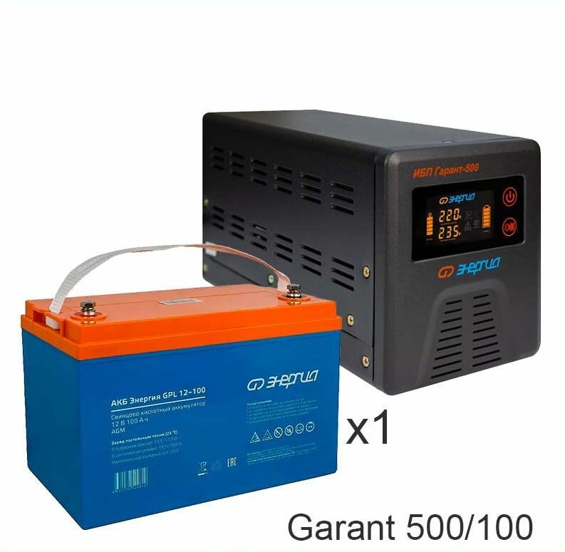 Энергия Гарант 500 + Энергия GPL 12 100 / ИБП для газовго котла отопления