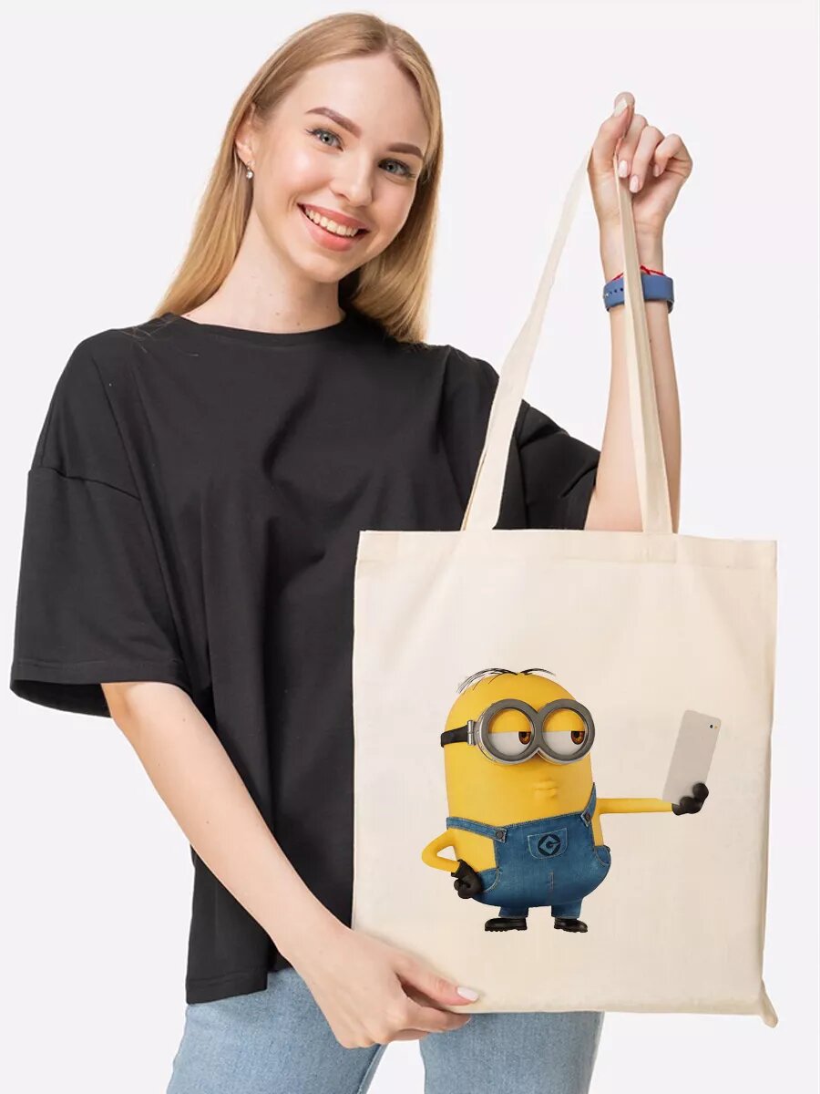 Сумка шоппер