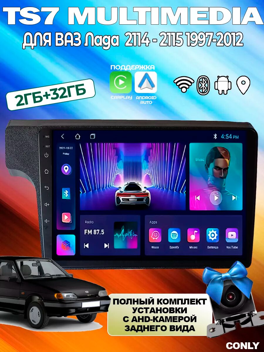 Андроид магнитола для ВАЗ Лада 2114 - 2115 TS7 Bluetooth, FM/AM, GPS, Сенсорная